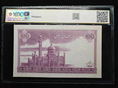 1982-1988 Brunei 100 Ringgit - Money Demand Collection