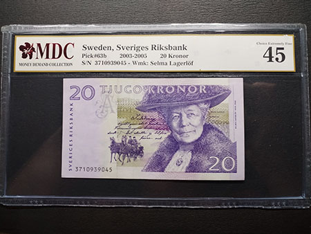 2003-2005 Sweden 20 Kronor - Money Demand Collection