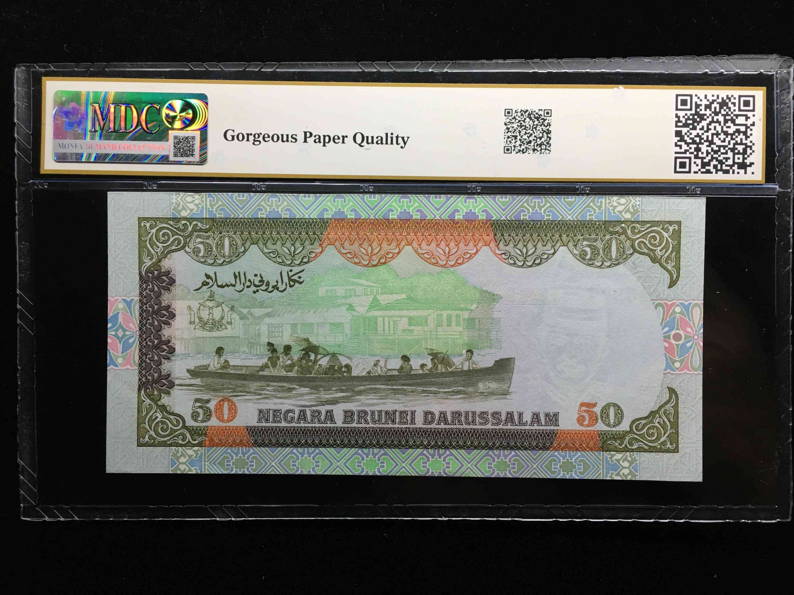 1989-1995 Brunei 50 Ringgit - Money Demand Collection