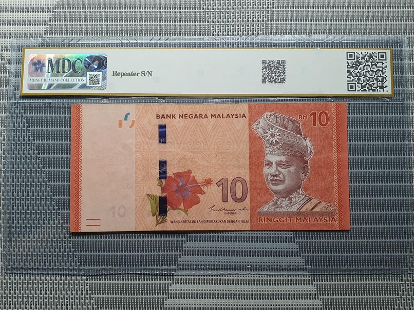 2021 Malaysia 10 Ringgit - Money Demand Collection