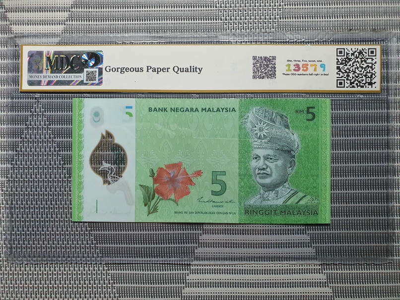 2021 Malaysia 5 Ringgit - Money Demand Collection
